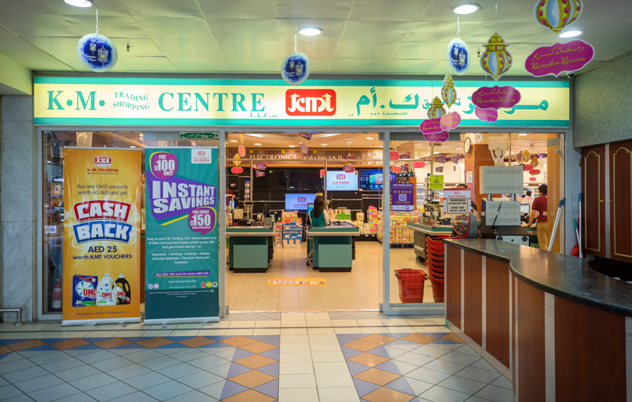 K.M.Trading Shopping Center LLC | Madinat Zayed